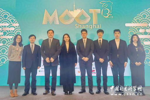 2023年度Vis Moot Shanghai国际商事模拟仲裁庭上海邀请赛在华东政法大学开幕-中国社会科学网