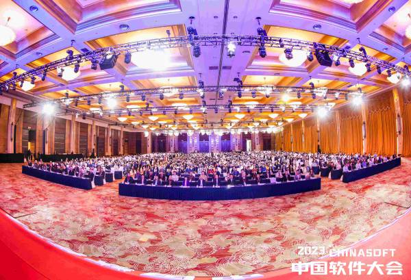 CCF中国软件大会(ChinaSoft 2023)在上海国际会议中心开幕-中国社会科学网